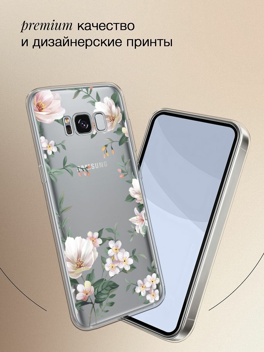 Чехол на Samsung Galaxy S8 / Самсунг Галакси С8 с принтом "Beautiful white flowers", прозрачный — фото 1