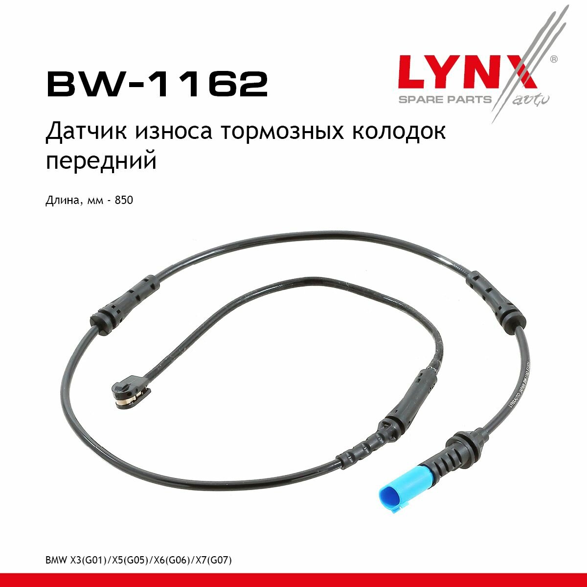 LYNXauto Датчик износа тормозных колодок передний BMW X3(G01) 17>/ X5(G05) 18>/ X6(G06) 19>/ X7(G07) 19>