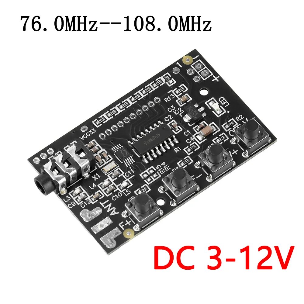 Плата FM-приемника стереофонического FM-радиомодуля с частотным диапазоном 76,0 МГц-108,0 МГц, 3-12 В постоянного тока, 56 дБ