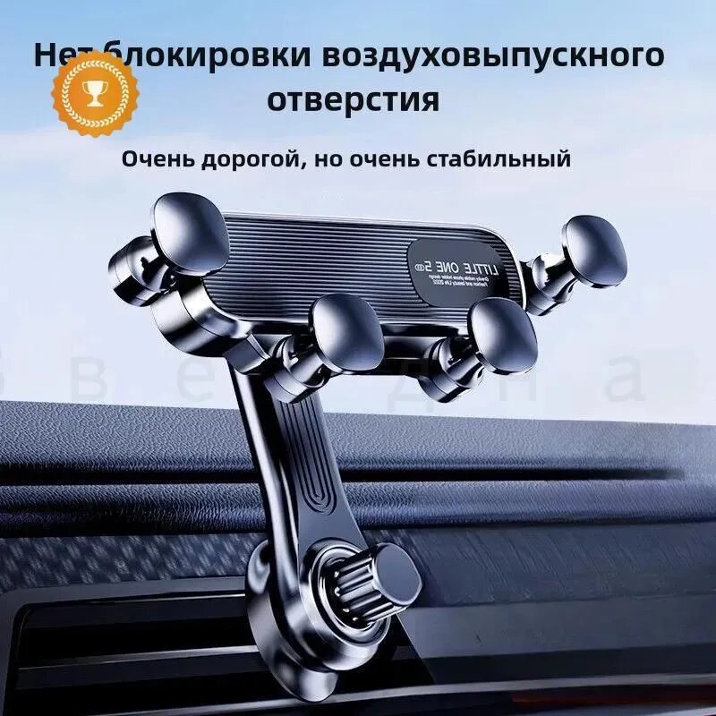 Держатель автомобильный, Магнитный, диагональ 7"