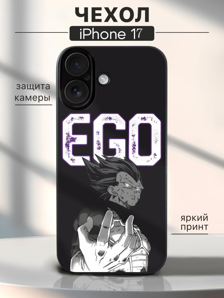 Чехол на iPhone 17 Vegeta - Драгон болл
