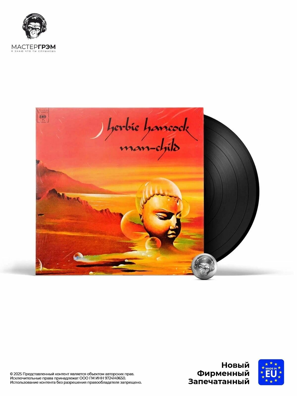 Фирменная виниловая пластинка Herbie Hancock - Man-Child (Analogue) (LP) 2013 Speakers Corner