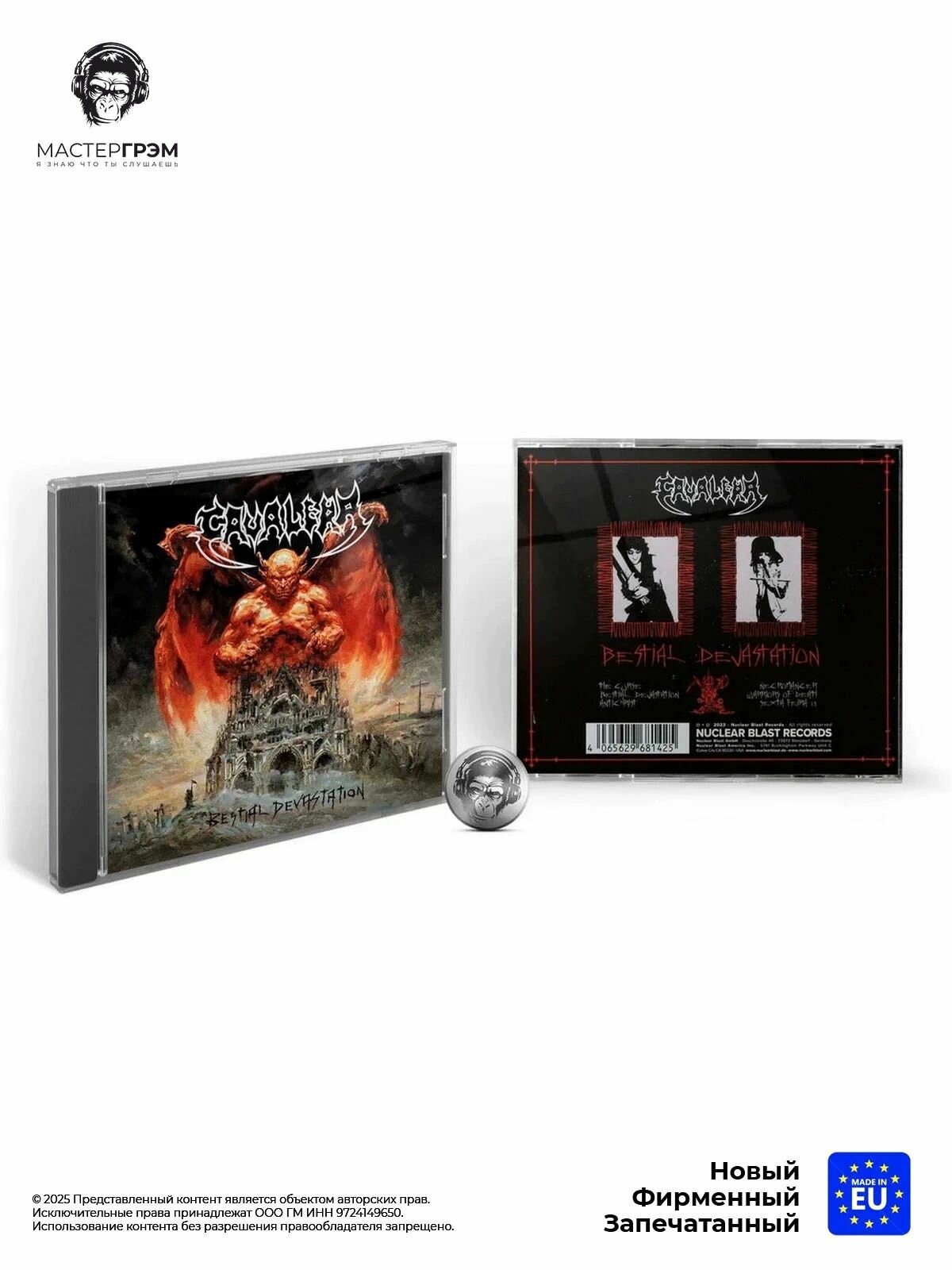 CD диск Cavalera - Bestial Devastation (EP) (CD) 2023, Jewel Case