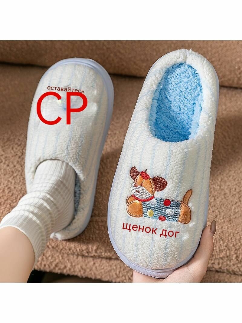 Светло-голубая женская плюшевая хлопчатобумажная швабра 36-37