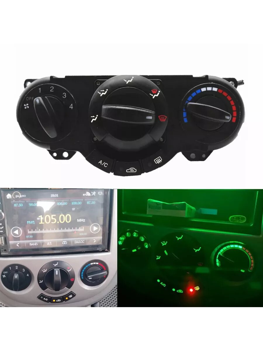 Блок управления отопителем для Chevrolet Lacetti