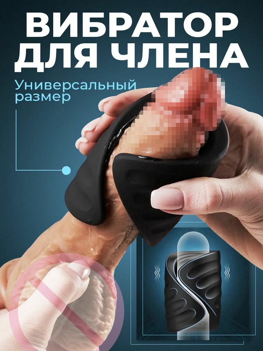 Мужчин мастурбатор , с вибрацией мужской Вибрирующий, снижает чувствительность Черный, может управляться дистанционно