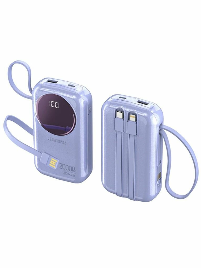 (Пурпурный) CCC Certified Повер банк 20000mAh 22.5W PD с встроенным кабелем, мини внешний аккумулятор, EAC сертификат, для iPhone Samsung, портативный зарядник