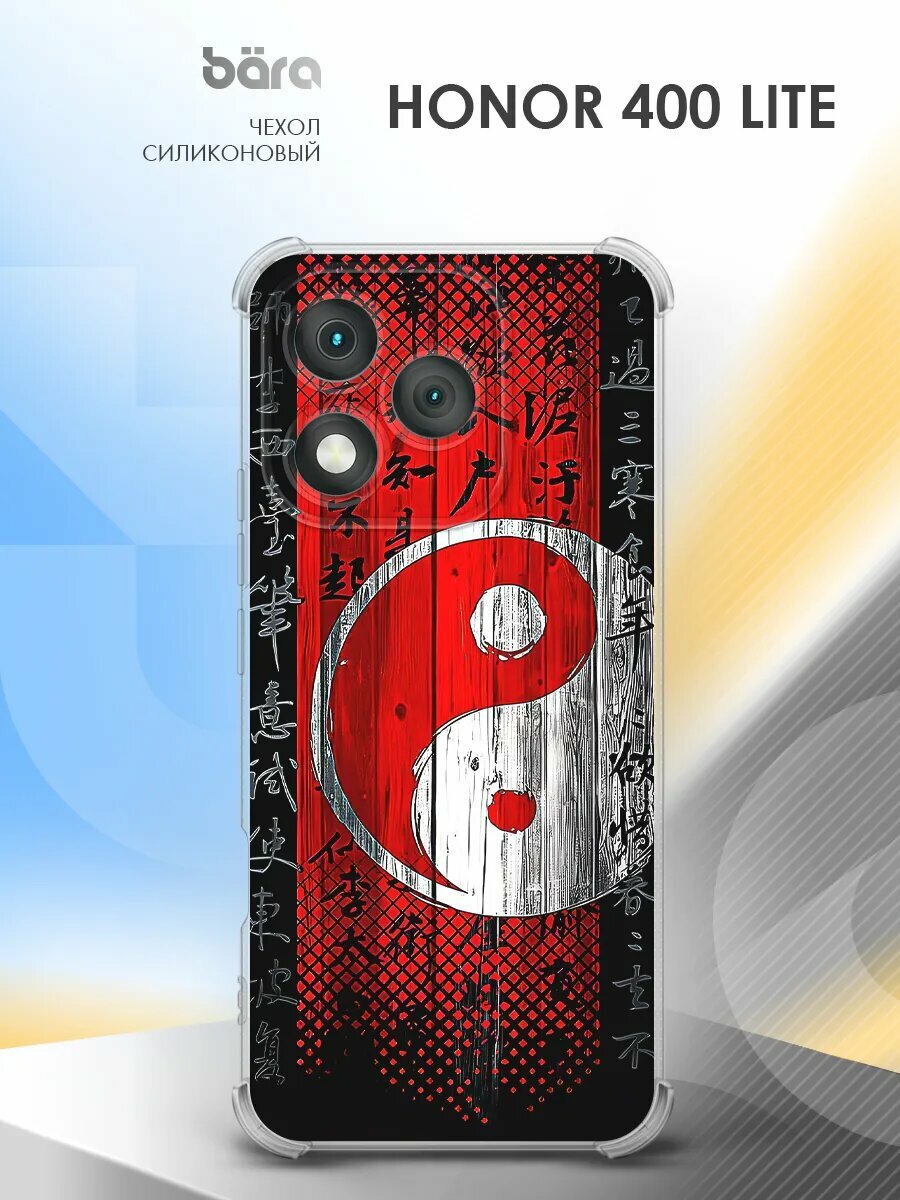 Чехол на Honor 400 Lite / Хонор 400 Лайт накладка, защита камеры и углов, прозрачный с рисунком