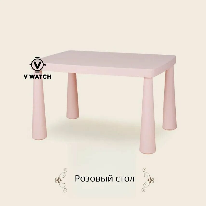 Детский стол,77х55х48см