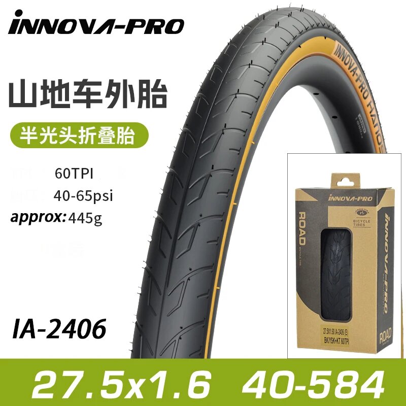 INNOVA-PRO MTB шина 26x1.5 27,5x1,6 IA-2406/2245 2406 27.5x1.6 Yellow