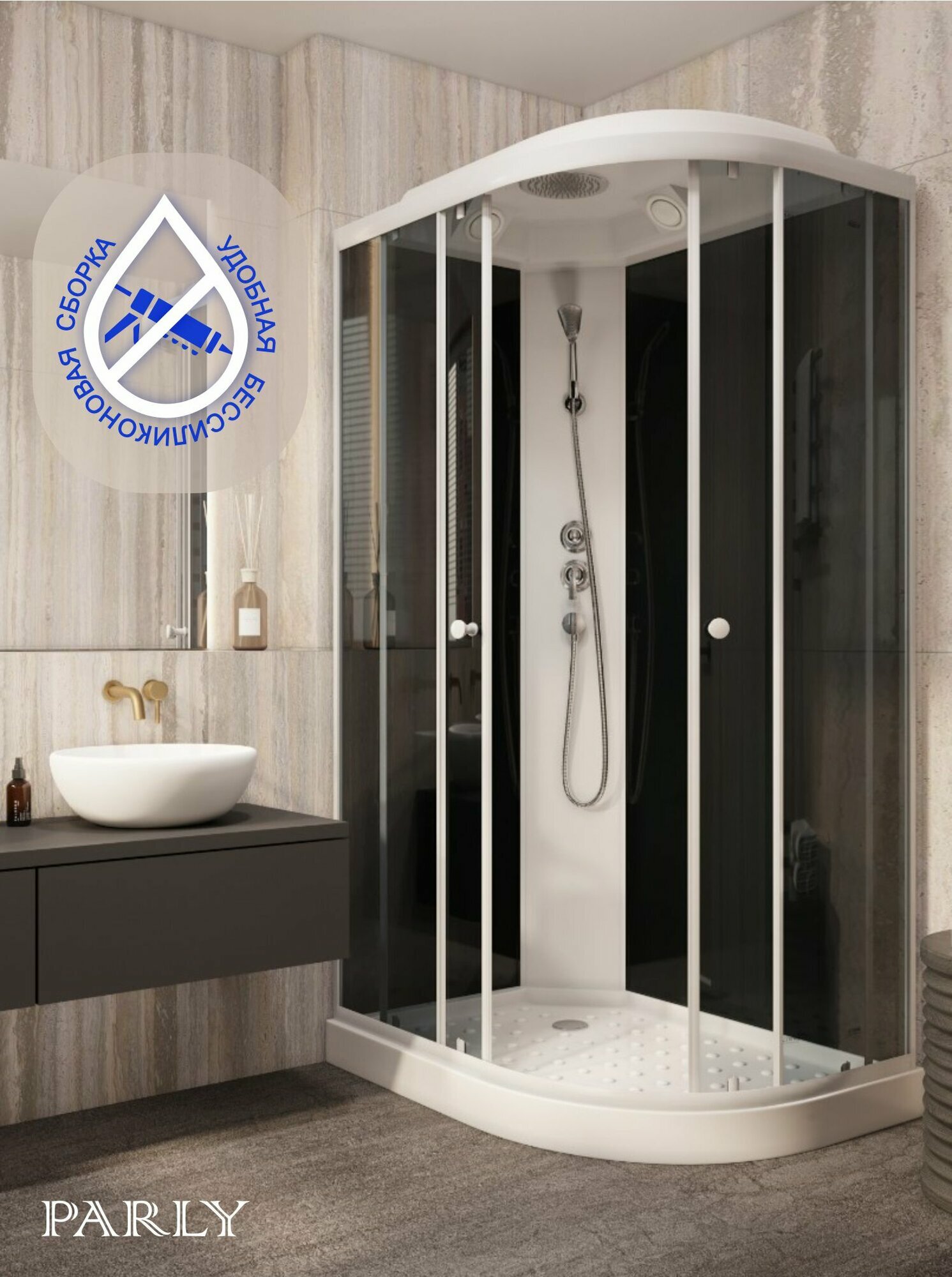 Душевая кабина Parly EC1231L (120х80х210), с низким поддоном, профиль белый, стекло тонированное