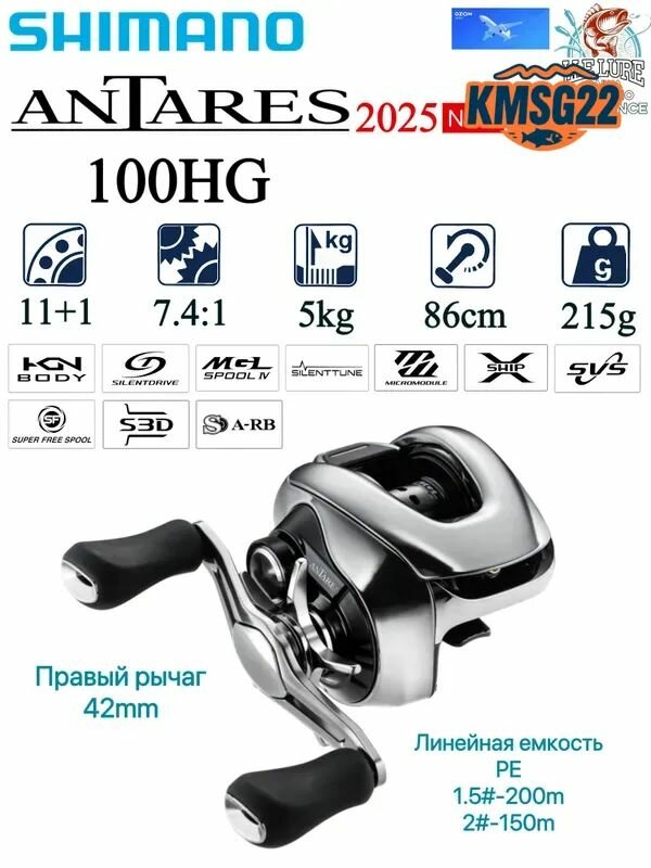 Shimano Катушка, диаметр катушки: 37 мм