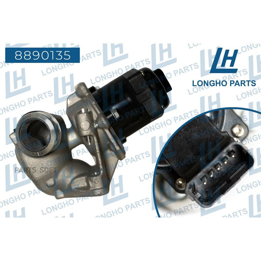 Клапан FORD Focus 1,2, Fiesta, C-Max рециркуляции картерных газов (EGR) LONGHO от официального дистрибьютора, LONGHO, артикул 8890135