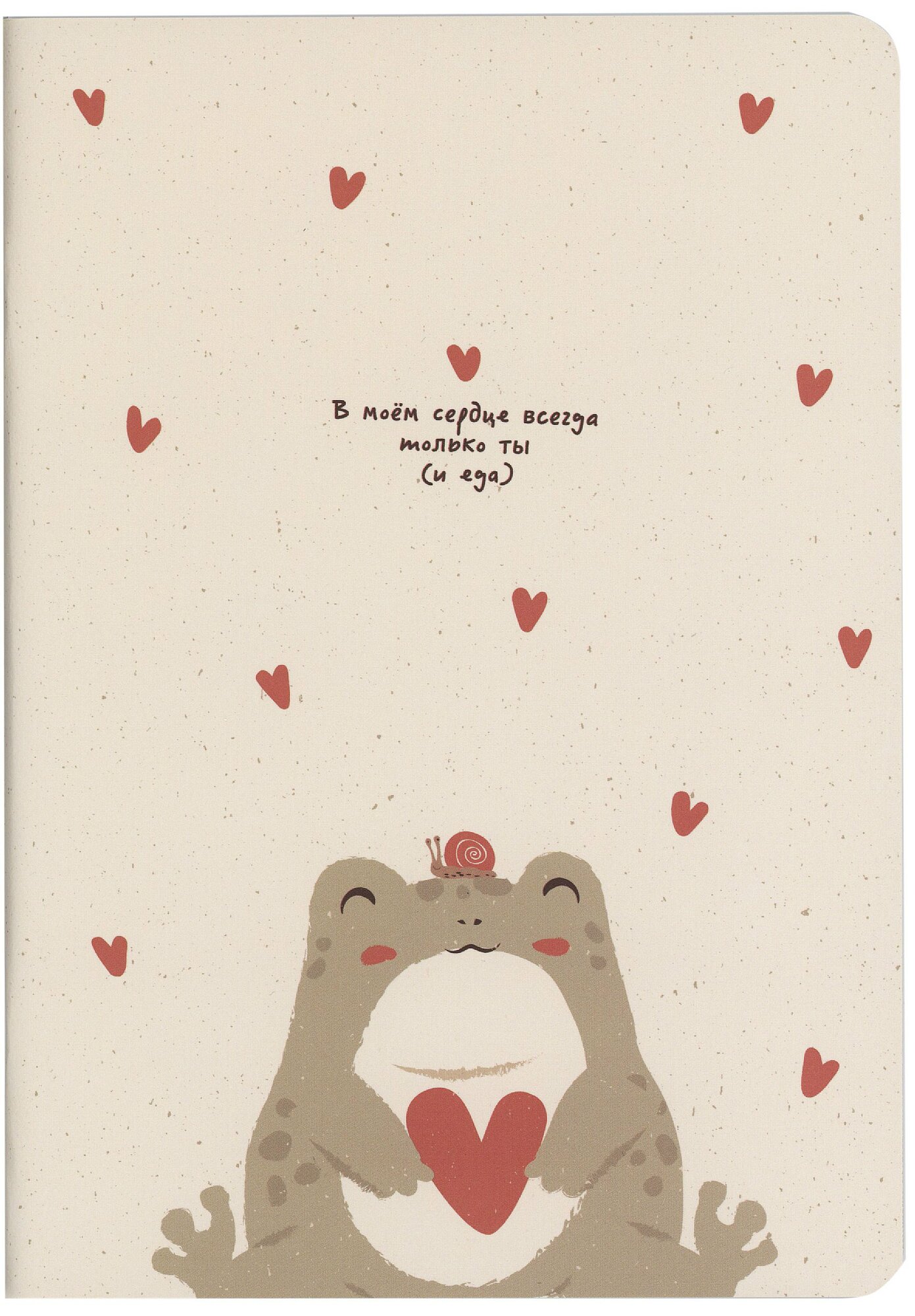 Тетрадь в клетку Be Smart, "Forest. Лягушка", 48 листов