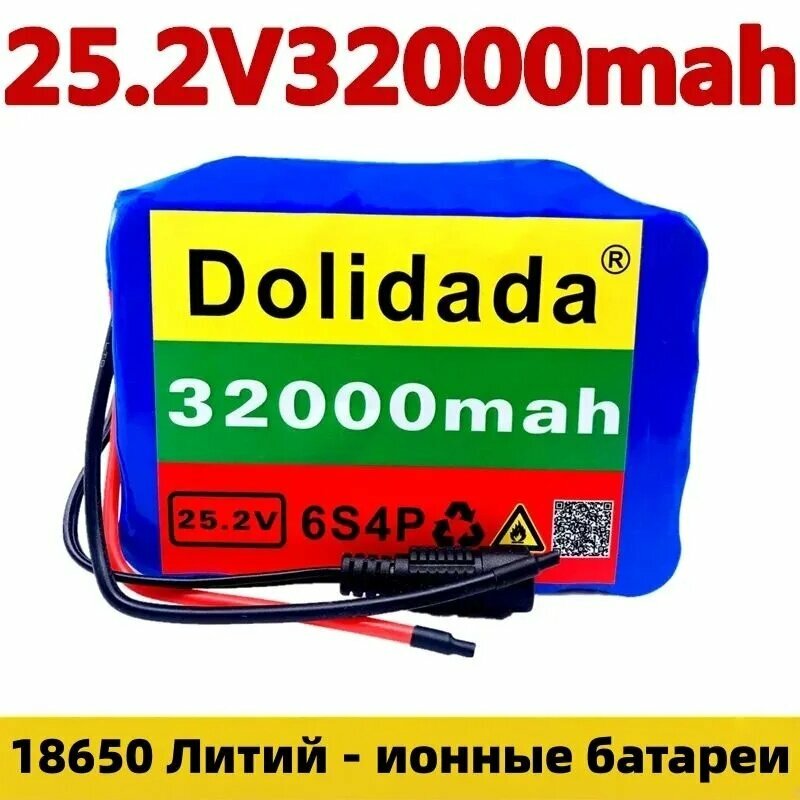 Бокс для батареек, голубой, 6S4P