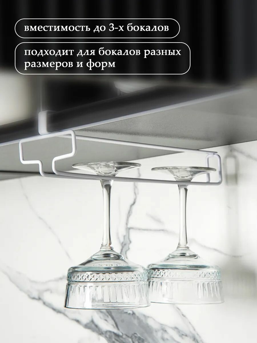 Kitchen Holder — фото 1