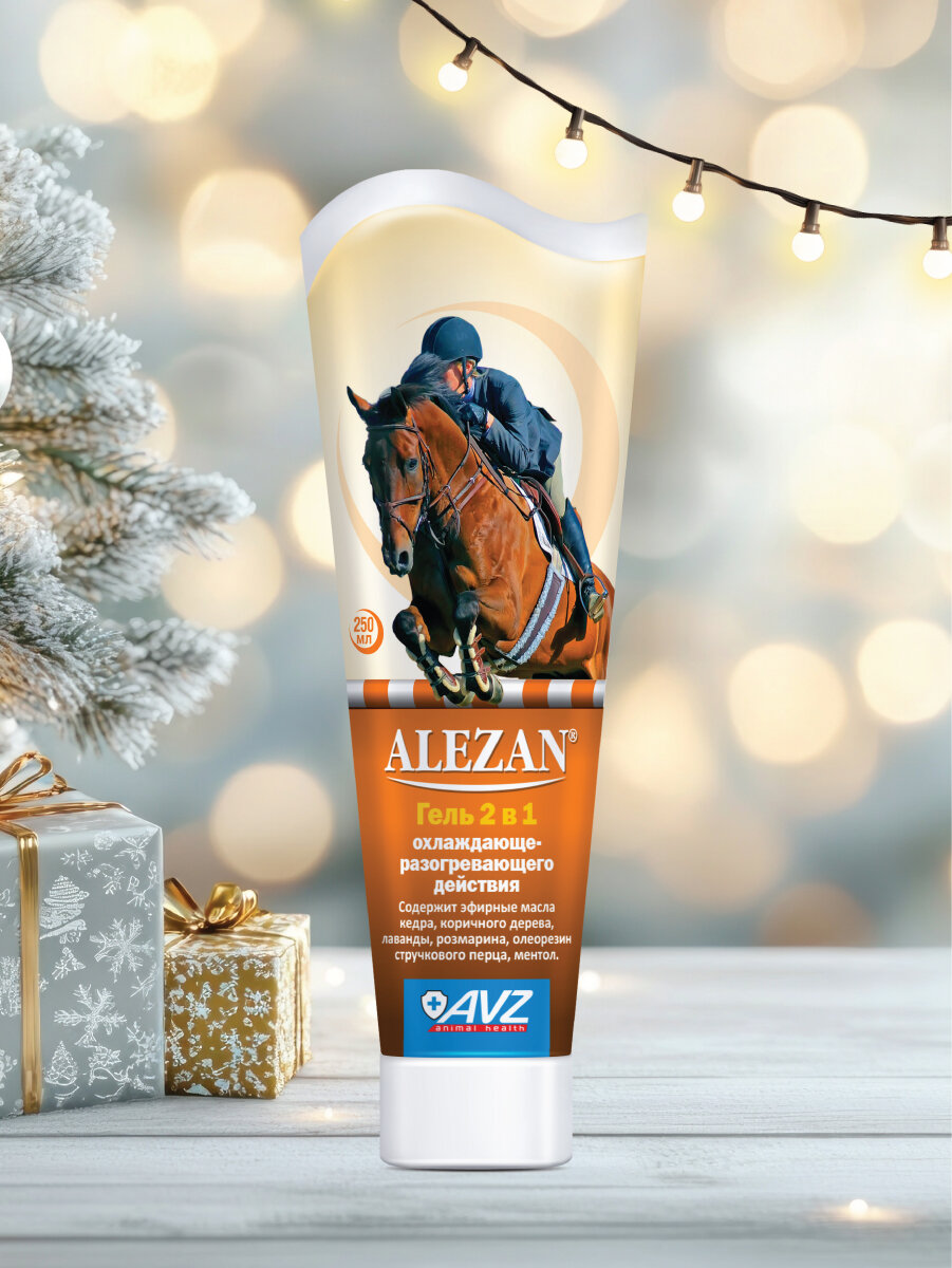 Гель Алезан, для лошадей, 2 в 1, охлаждающий и разогревающий, 100мл