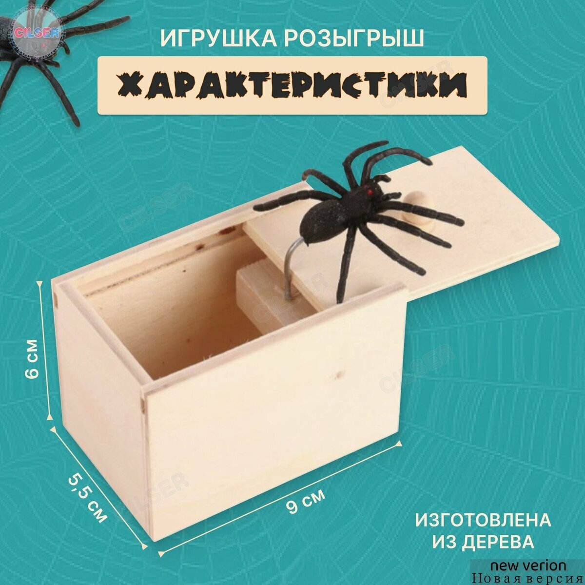 Интерактивная игрушкаA — фото 1