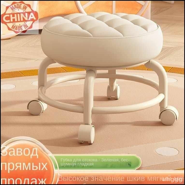 Динамический стул