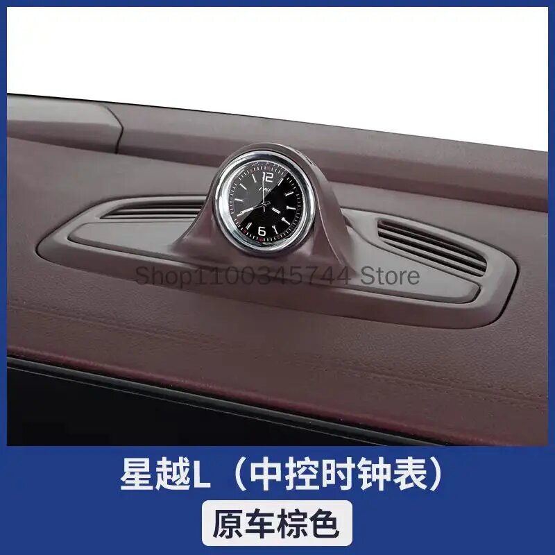 Для Geely Monjaro Xingyue L часы на приборной панели с центральным управлением, электронные Brown