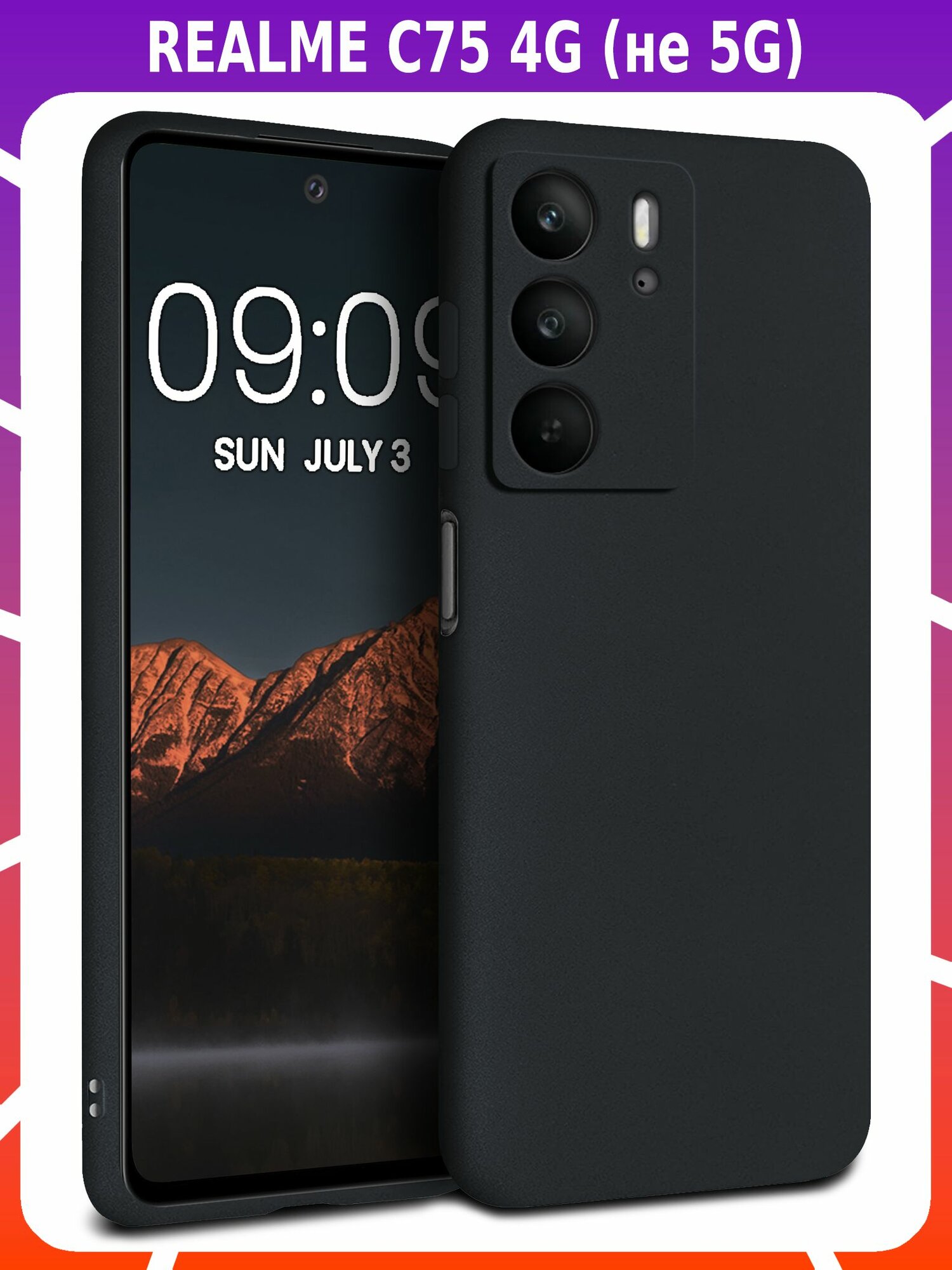 Мягкий Soft Touch чехол из силикона для REALME C75 4G (не 5G) с бархатной подкладкой