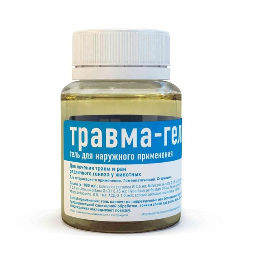 Травма-Гель (заживление наружных повреждений, отёков, гематом) 75г Хелвет