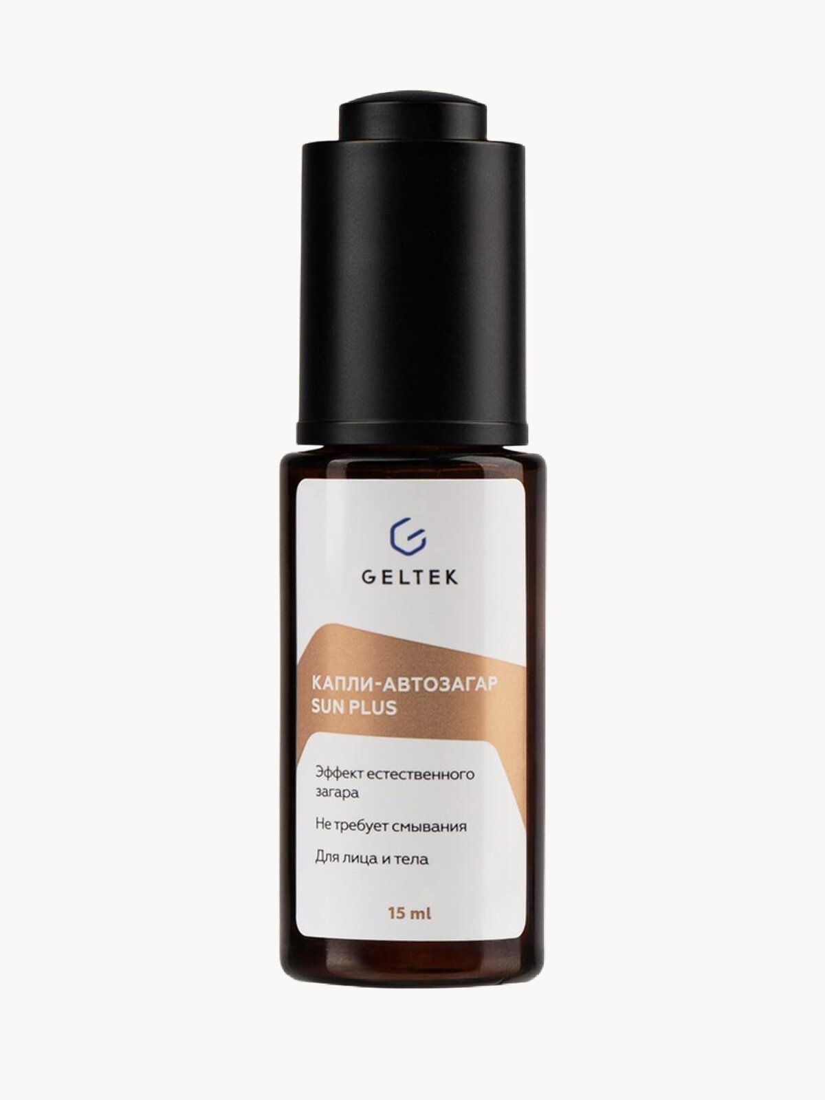 Гельтек капли-автозагар, бронзатор для лица и тела Sun Plus, 15 мл