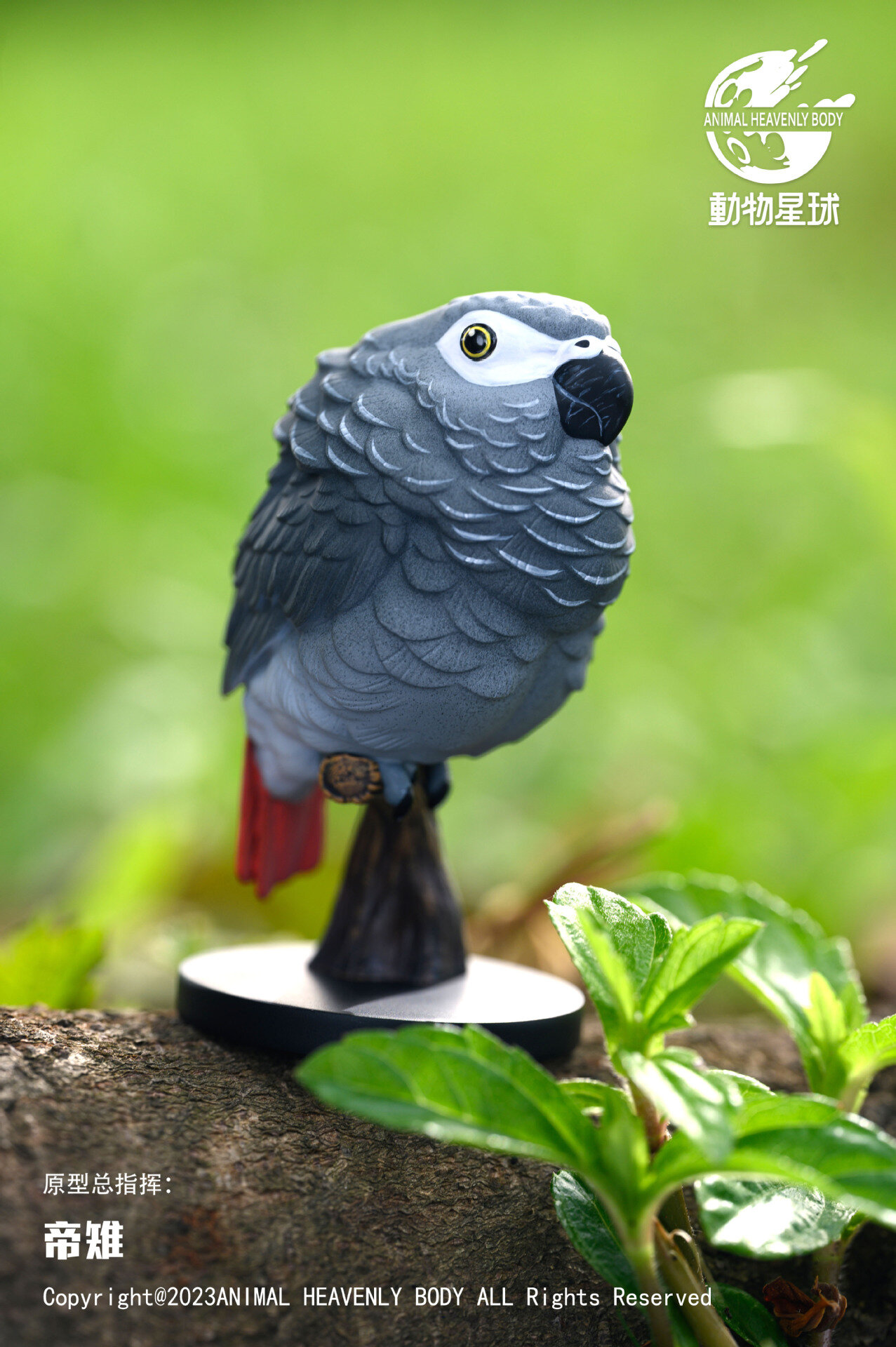 У Animal Nebula Planet широкое сердце и толстое тело. 10-я модная игрушка-модель животного ручной работы, выпущенная ограниченным тиражом в виде птицы, попугая, воробья.