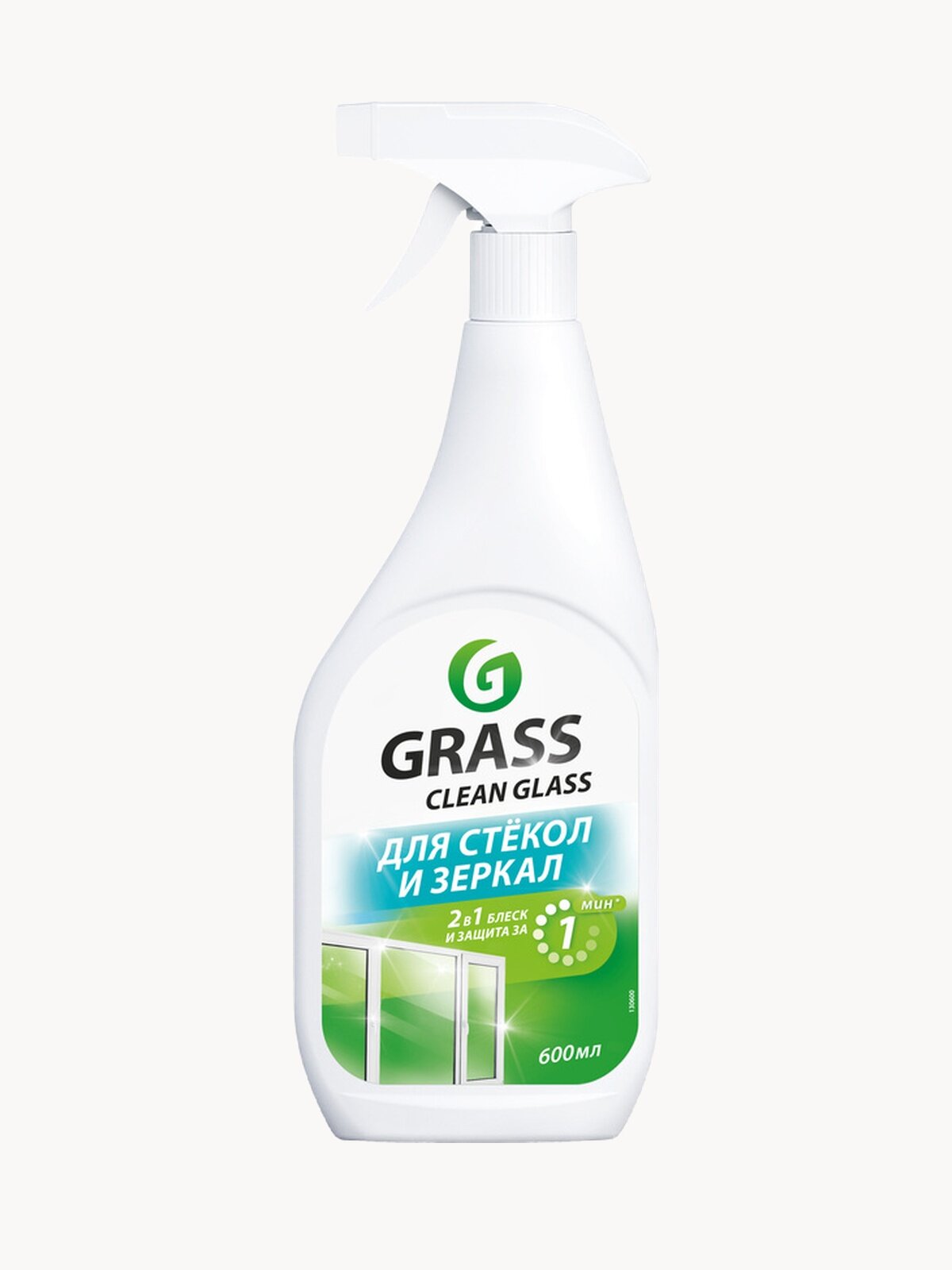 Средство для мытья стёкол, окон, пластика и зеркал Grass Clean Glass 600 мл мытье окон