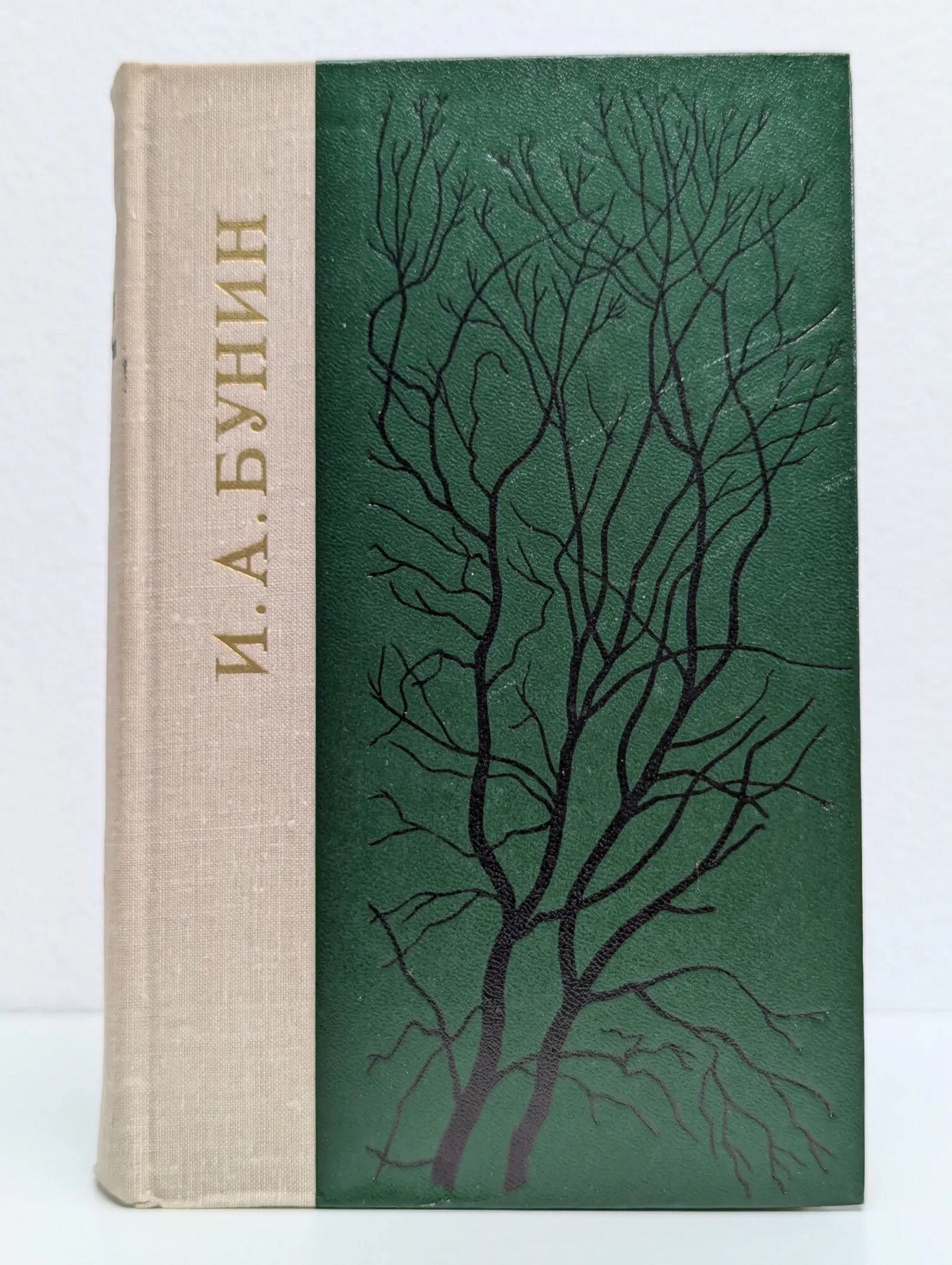 Иван Бунин. Повести. Рассказы Бунин Иван Алексеевич 1980