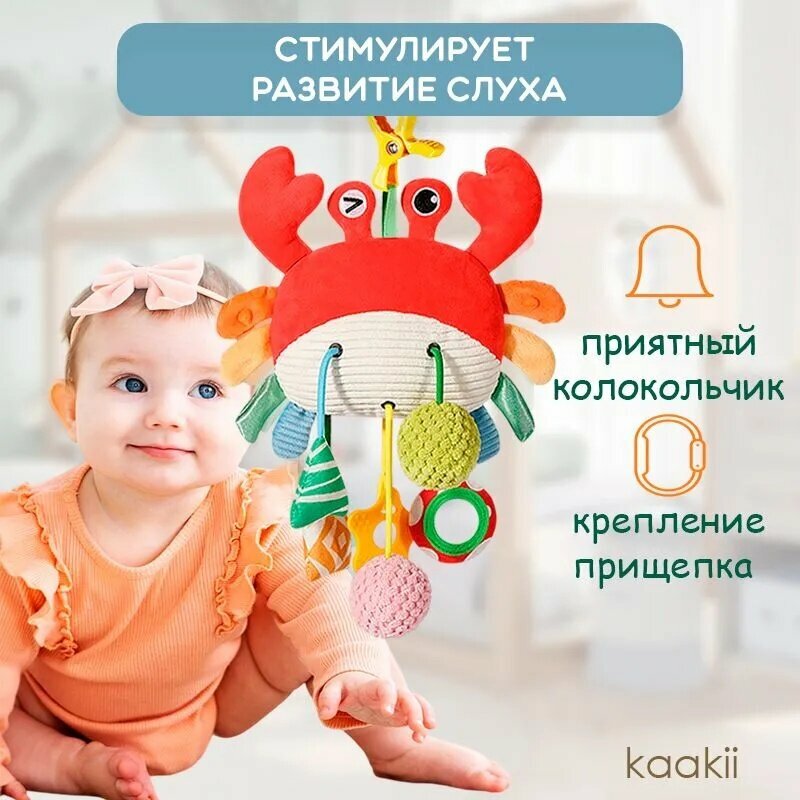 Погремушка — фото 1