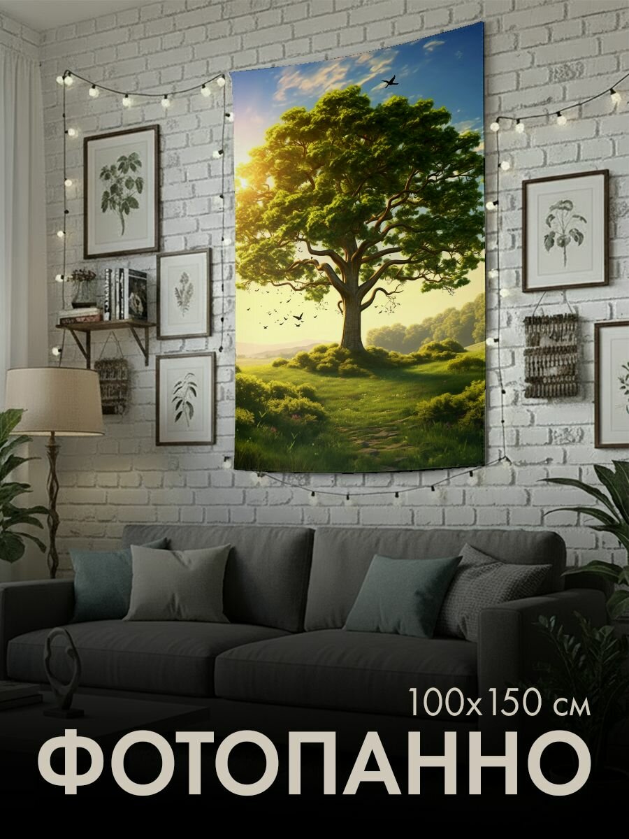 Панно тканевое PrintyFull / 100x150 см / утро, дуб, луг