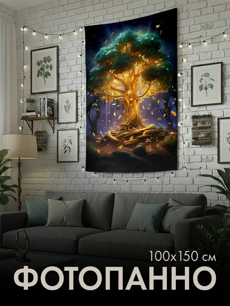 Панно тканевое PrintyFull / 100x150 см / волшебное денежное