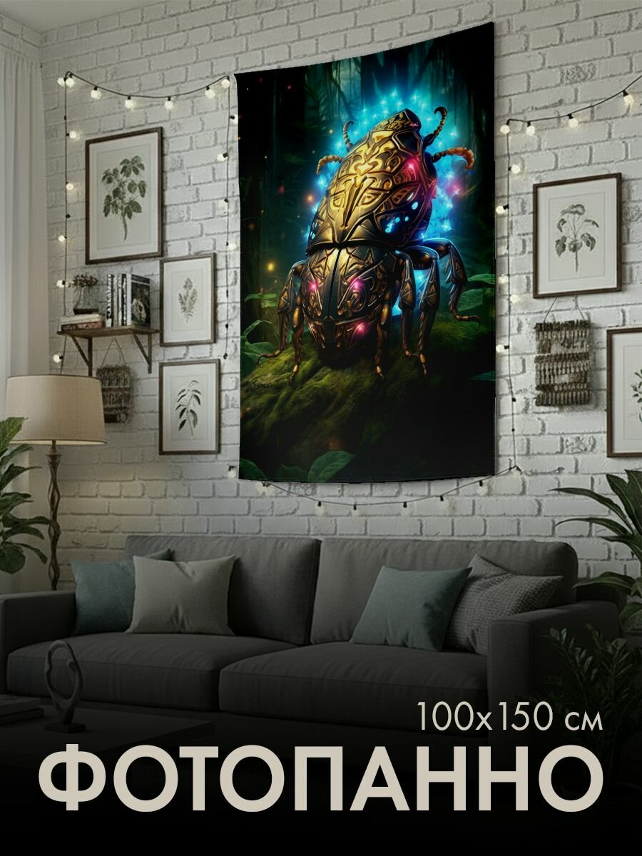 Панно тканевое PrintyFull / 100x150 см / скорпион