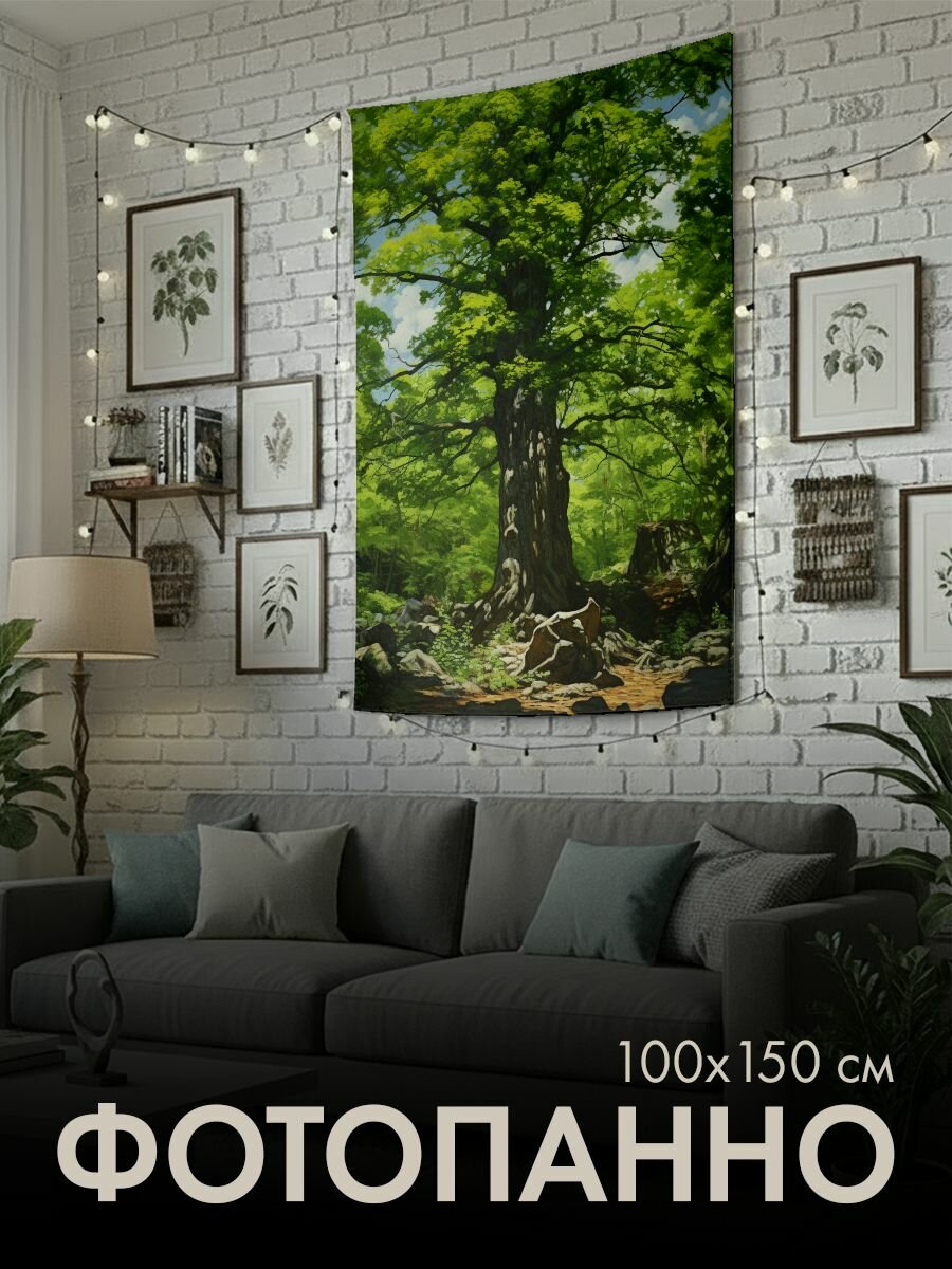 Панно тканевое PrintyFull / 100x150 см / картина маслом
