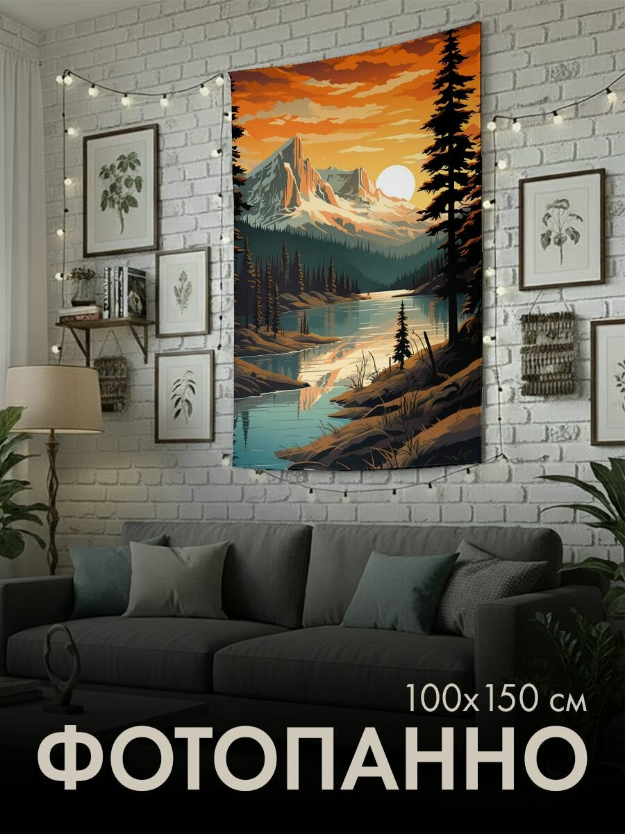 Панно тканевое PrintyFull / 100x150 см / горы, озеро