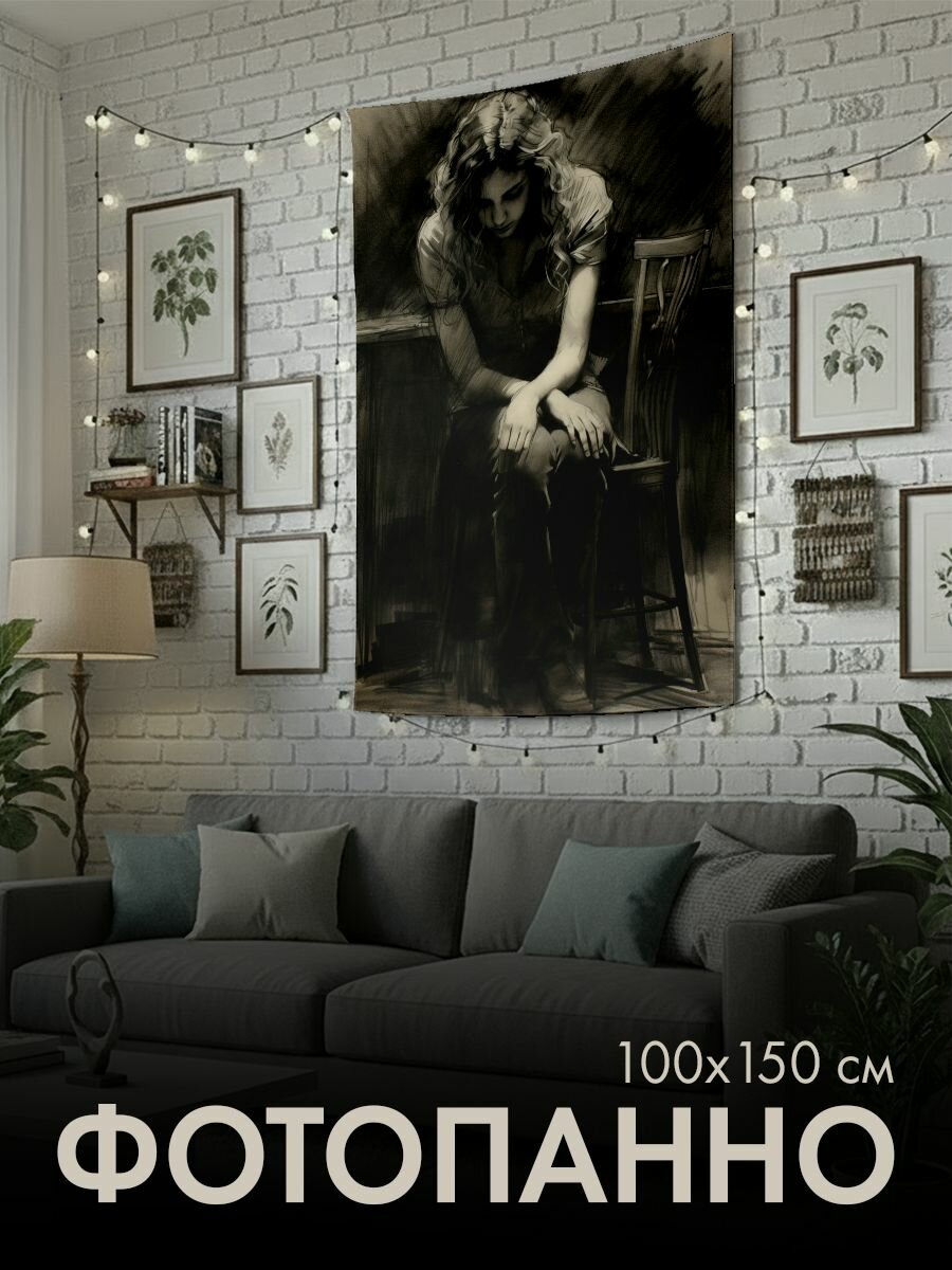 Панно тканевое PrintyFull / 100x150 см / женщина, уголь