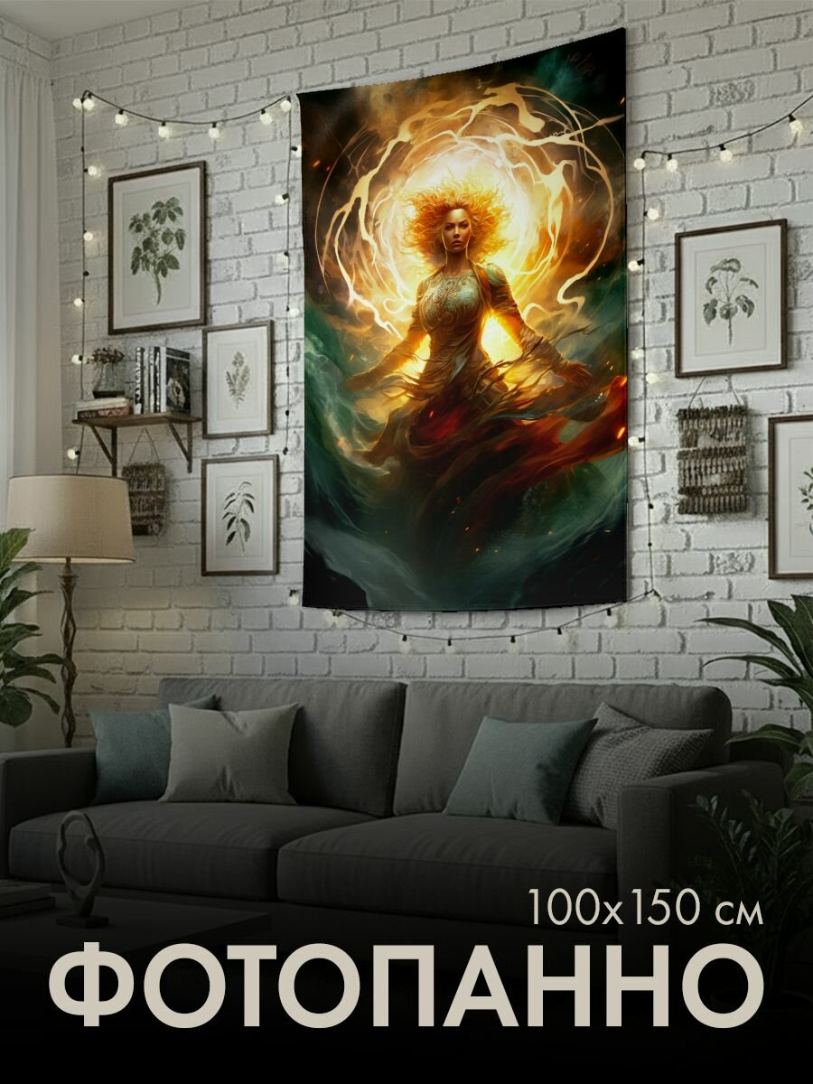 Панно тканевое PrintyFull / 100x150 см / шаманская сила