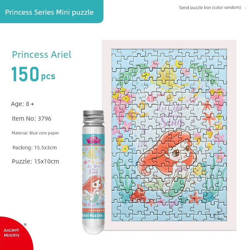 Всемирно известная картина, пазл для взрослых, 150 деталей, «Звездная ночь» Ван Гога, обучающая игрушка для снятия