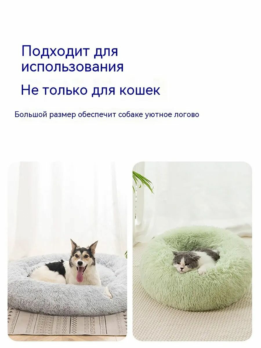 Лежак для животных — фото 1