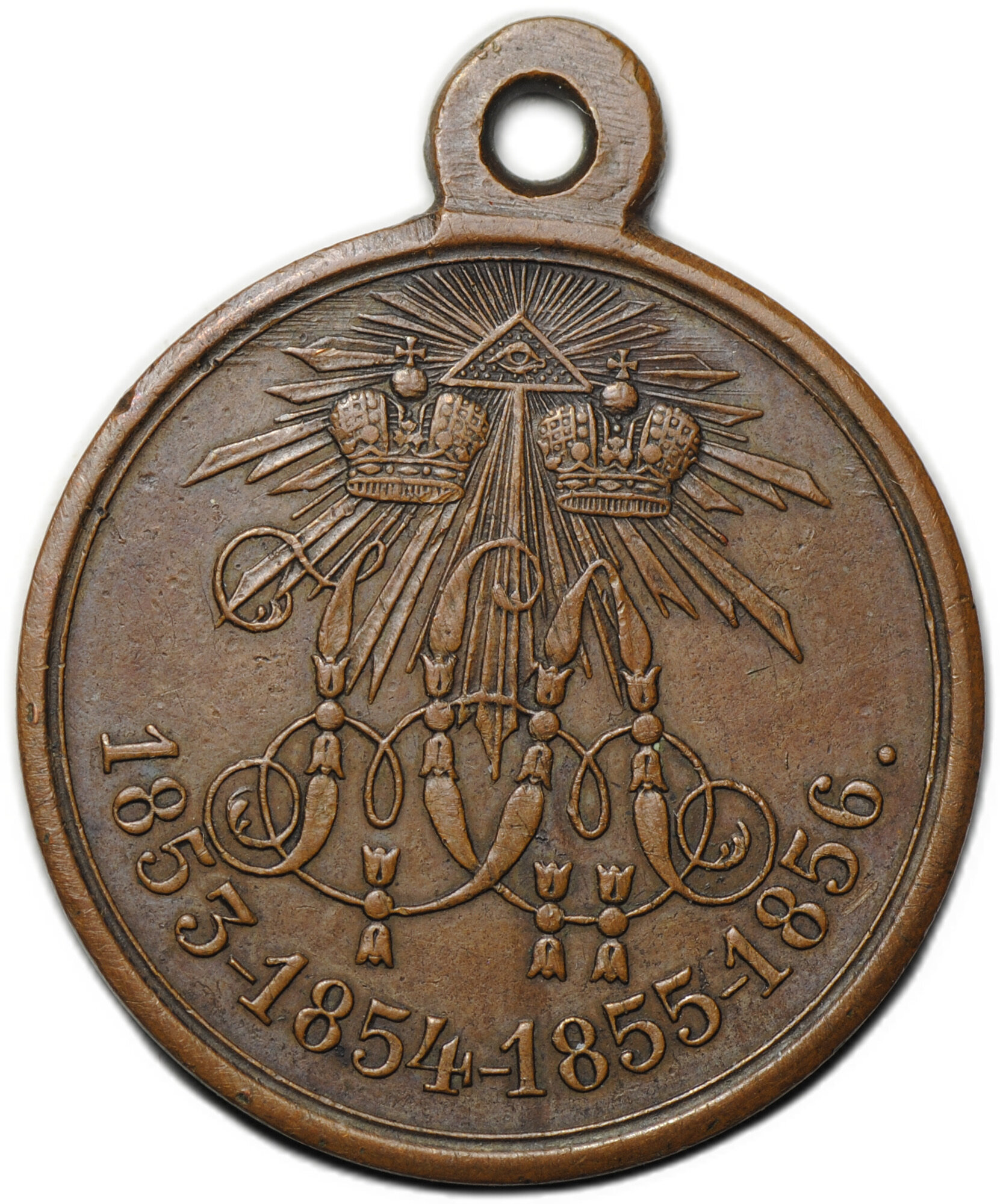 Медаль В память Крымской войны 1853-1854-1855-1856