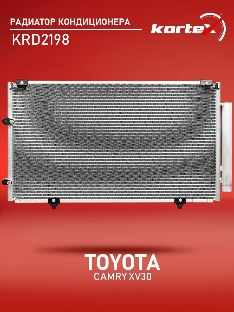 Радиатор кондиционера с ресивером Kortex для Toyota Camry (XV30) 01-