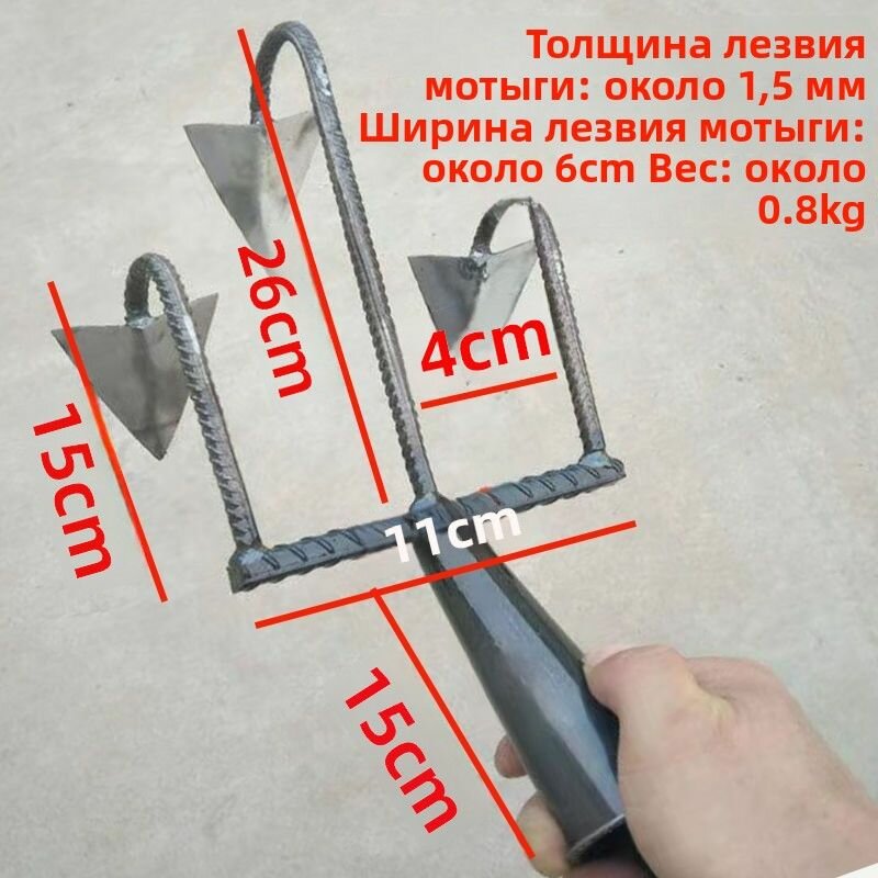 Пятизубая мотыга из марганцевой стали, остроконечный рыхлитель почвы, цельнометаллический сельскохозяйственный инструмент, для прополки и обработки земли Три зуба