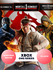 Игра Mortal Kombat: Elder God Bundle XBOX Series