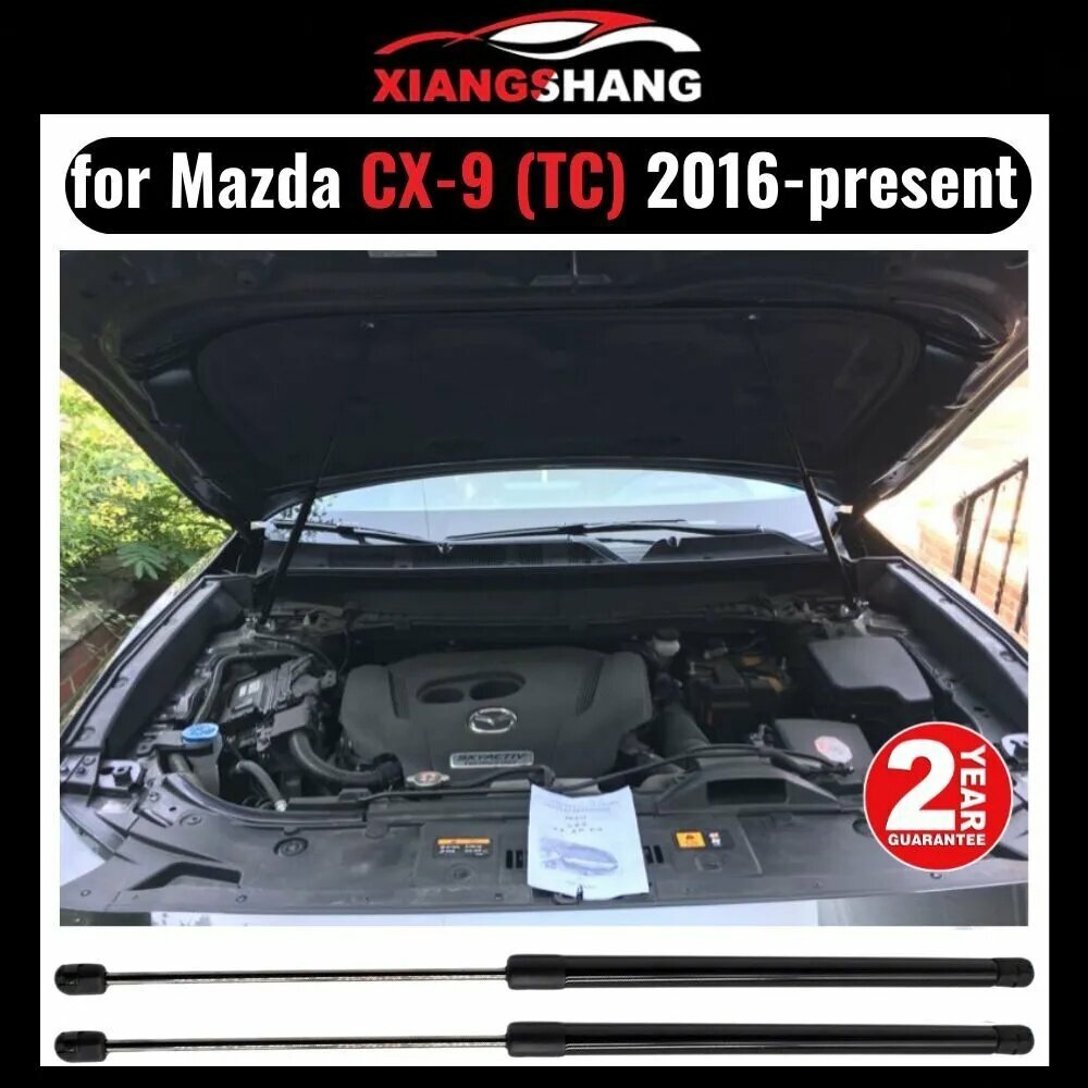 Газовые упоры капота для Mazda CX-9 (TC) 2016-настоящее время "Амортизаторы" Мазда СХ-9 (2 шт)