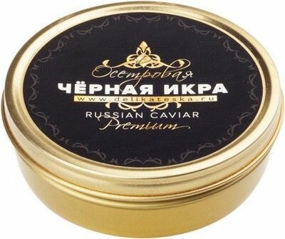 Икра черная осетровая 250г, Деликатеска, забойная, Ржевский рыбоводный комплекс