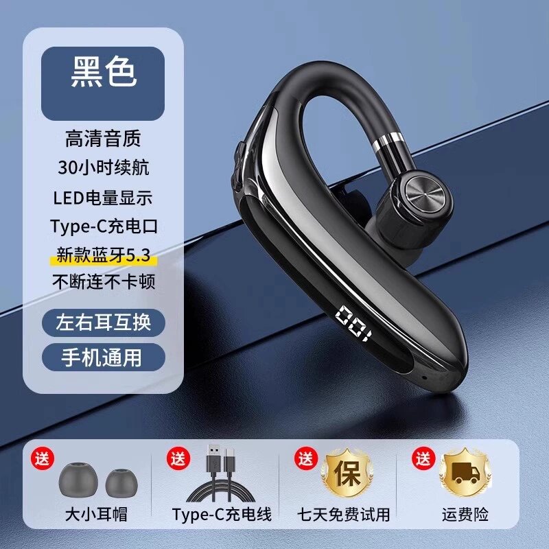 Беспроводные наушники Bluetooth одноручные, темно-серый, аккумулятор 30 часов, высококачественный звук с индикатором