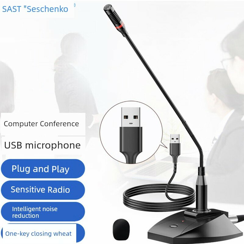 SAST H2 Проводной USB-микрофон для стриминга и встреч на ПК, одиночный модуль, профессиональное звучание