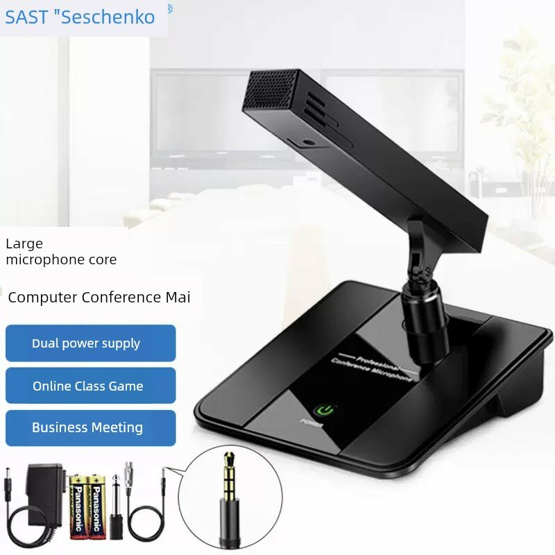 SAST M20 Проводной микрофон для стримеров, USB-интерфейс, одиночный модуль