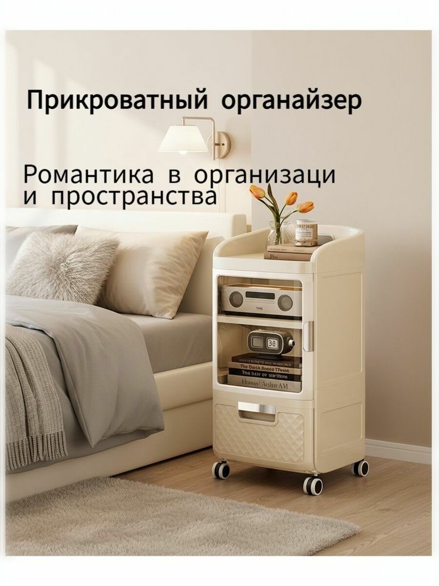 Пластиковый комод с ящиками в спальню, в прихожую, гостиную или в ванную. Тумба прикроватная напольная на колесах в спальню.